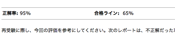 Oracle Java SE8 Silver試験でやった事まとめ | kuwayoshi.com Oracle Java SE8 Silver試験でやった事まとめ | kuwayoshi.com