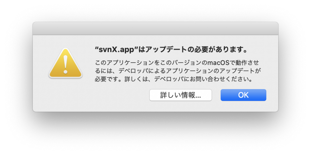 【Mac】svnXをインストールしてSubversionでバージョン管理する手順 | kuwayoshi.com