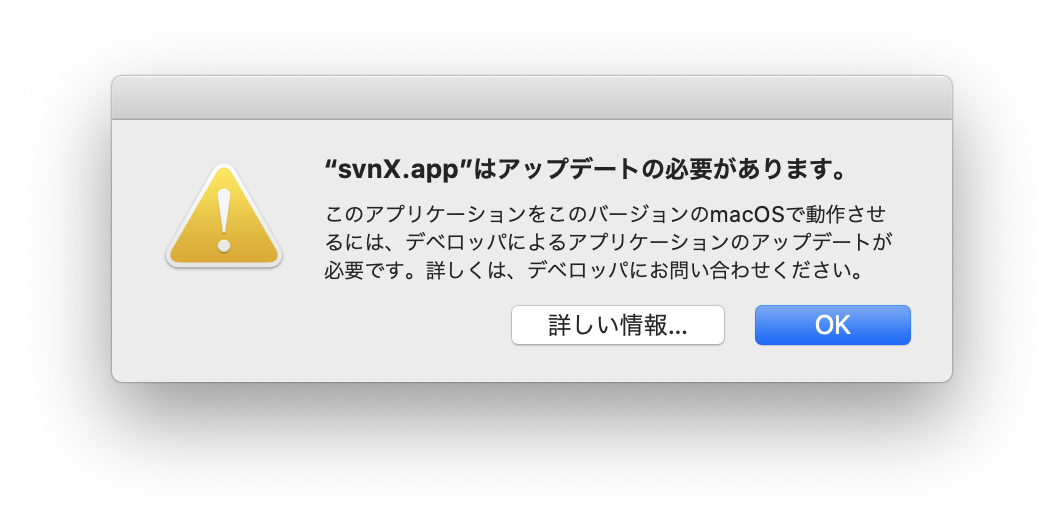 【Mac】svnXをインストールしてSubversionでバージョン管理する手順 | kuwayoshi.com